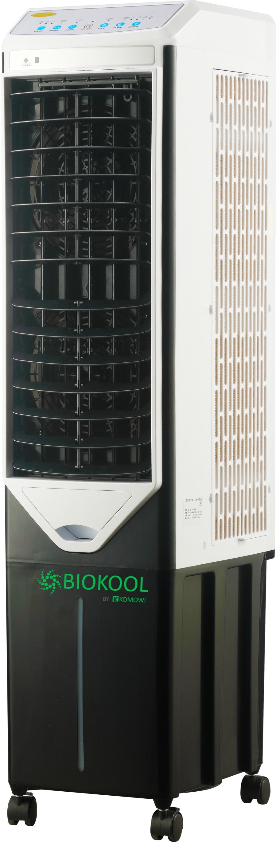 BIOKOOL "Model M2" mit UV-C und Ionisierung